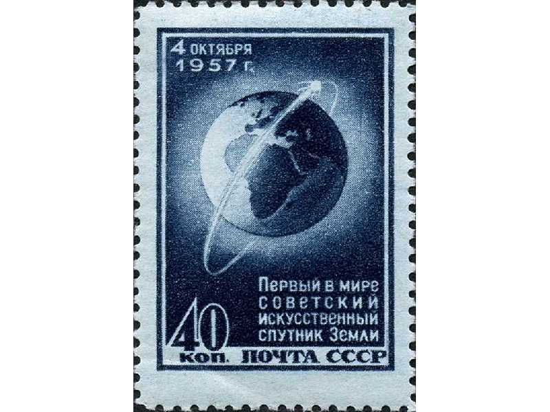 Sputnik (R-7) Russian carrier rocket