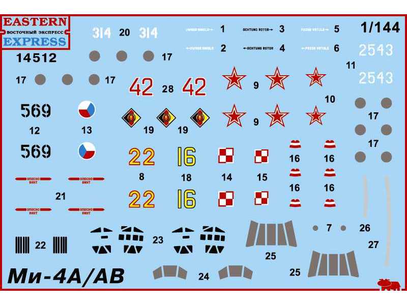 Mil Mi-4A & Mi-4AV Russian helicopters