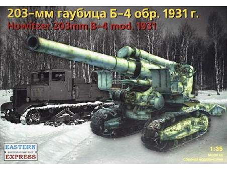 Russian 203 mm heavy howitzer M1931 (B-4)